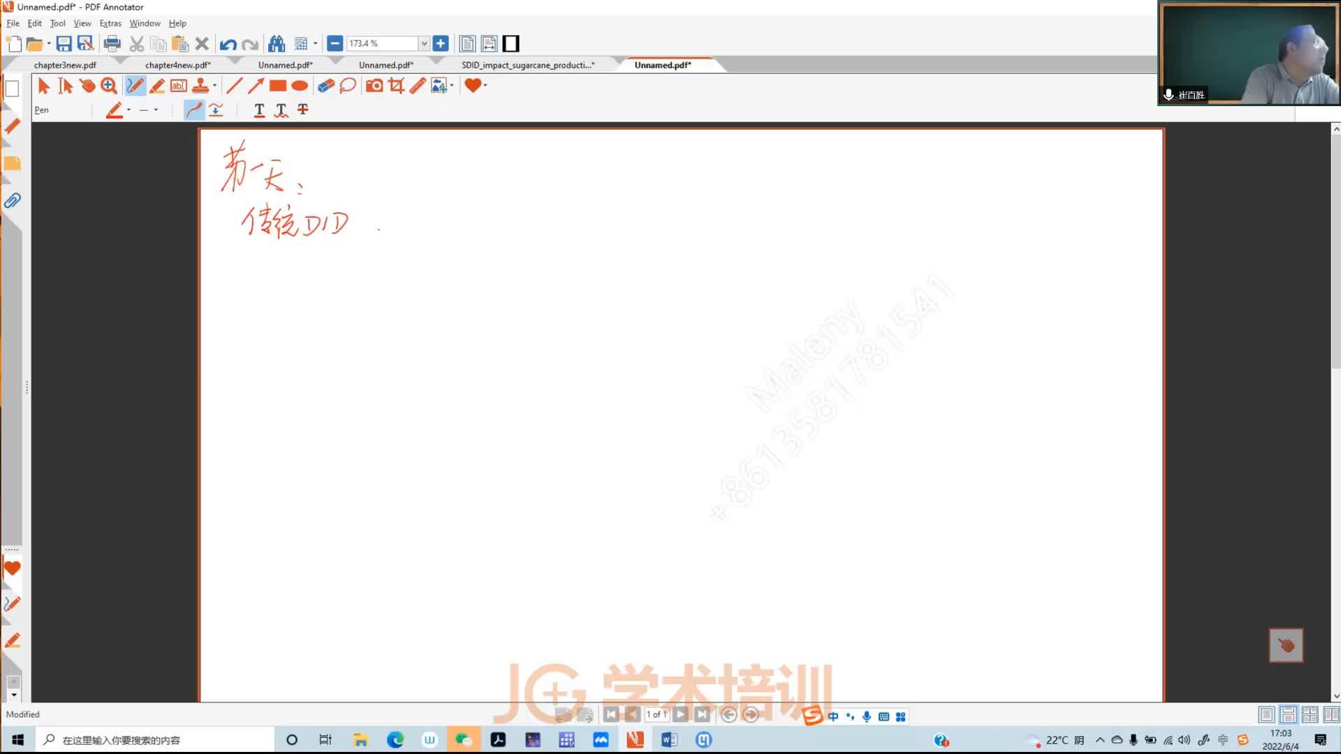 360度无死角掌握DID=传统DID+多期DID+DID模型扩展+空间DID+交叠DID - 知乎