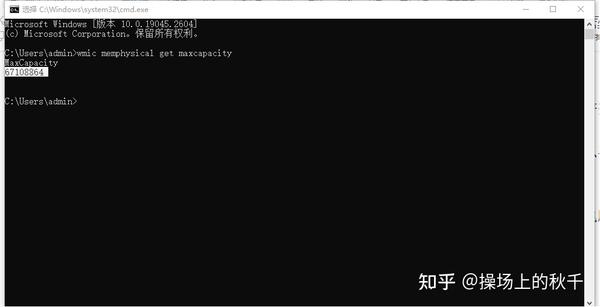 怎么看主板支持的多大的内存条？超过也是浪费！ - 知乎