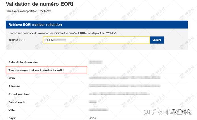 新规丨法国EORI强制审核SIREN，卖家谨防清关失败！ - 知乎