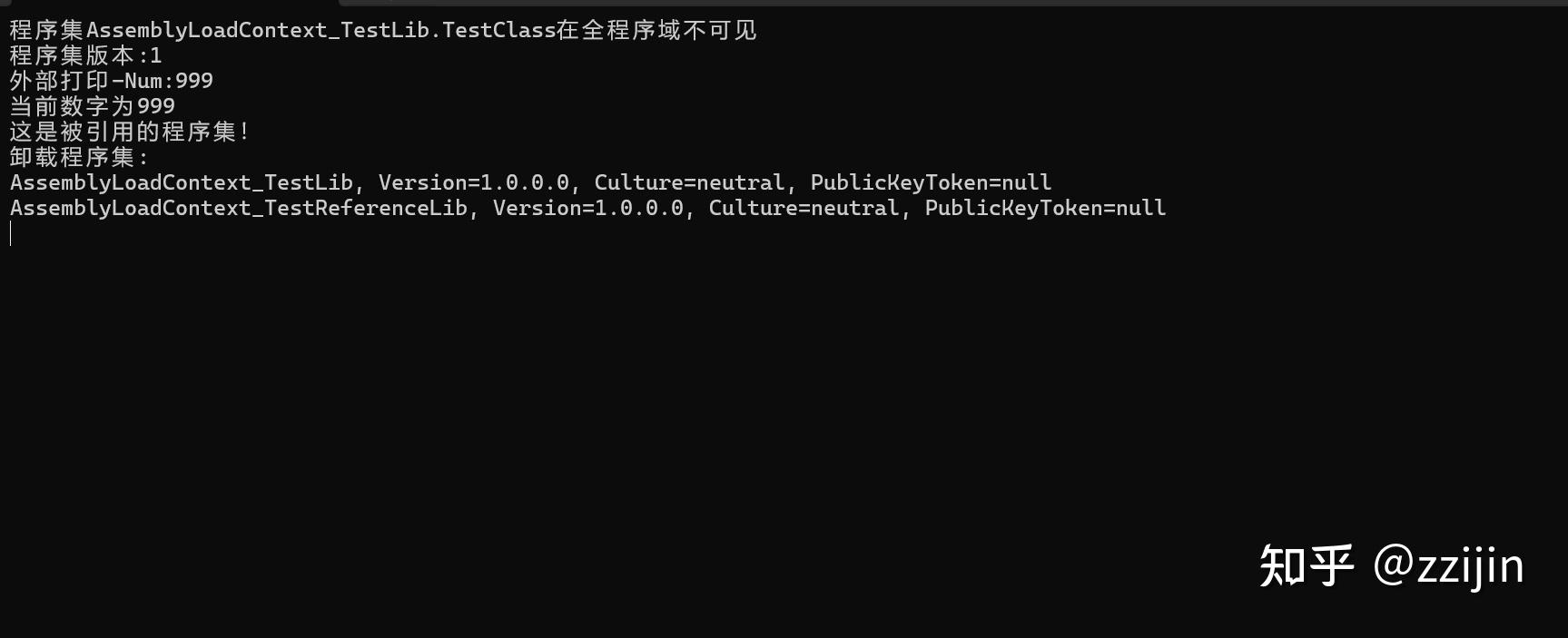 .NET中使用AssemblyLoadContext加载和管理程序集 - 知乎