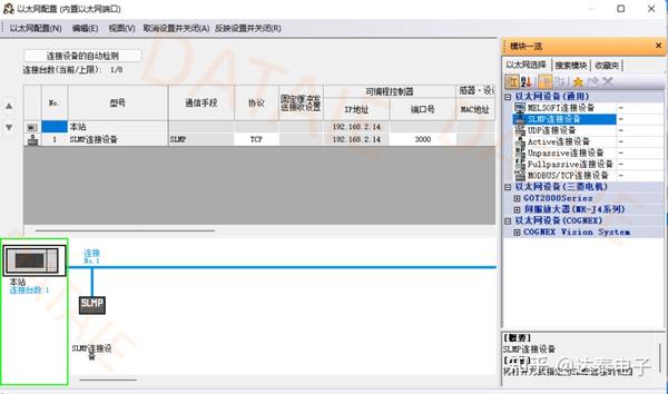 组态王与FX5u之间EtherNet/IP无线以太网通信 - 知乎