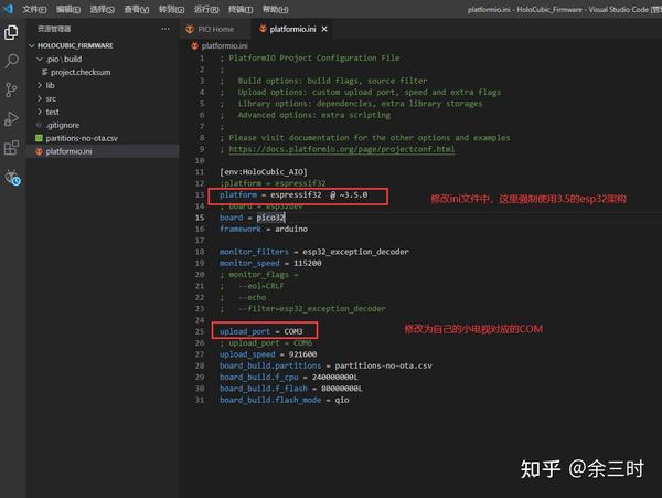 PlatformIO+VScode+ESP32开发环境搭建教程 - 知乎