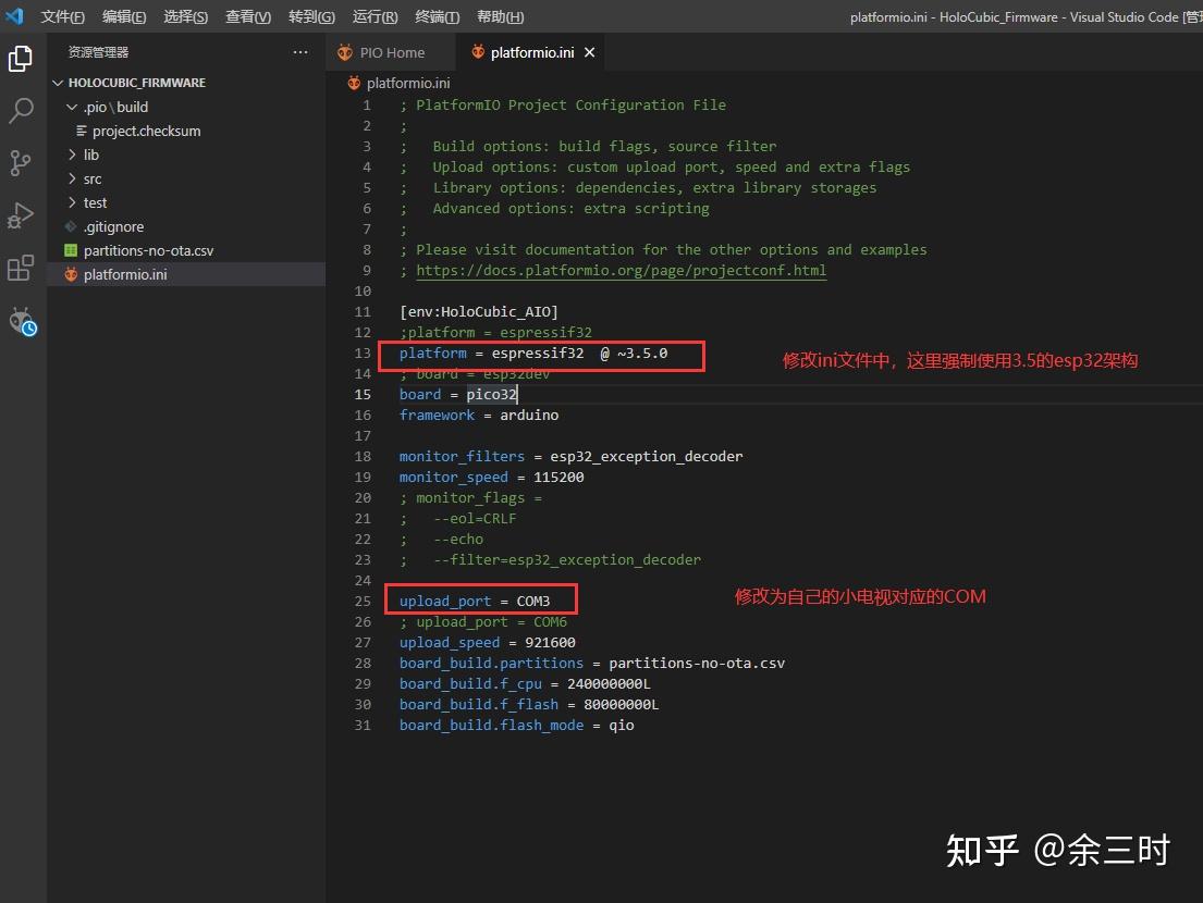 Platformio Vscode Esp32开发环境搭建教程 知乎