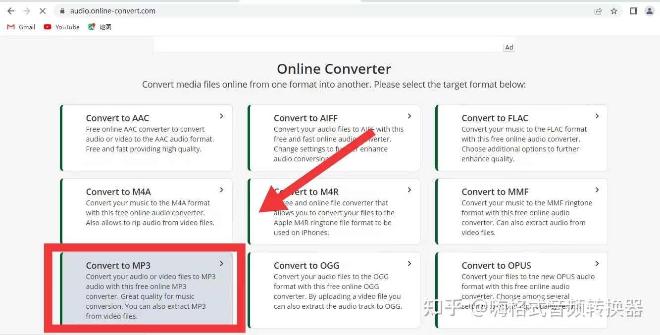 ncm格式如何转换成mp3 - 知乎