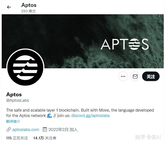 王者归来Aptos - 知乎
