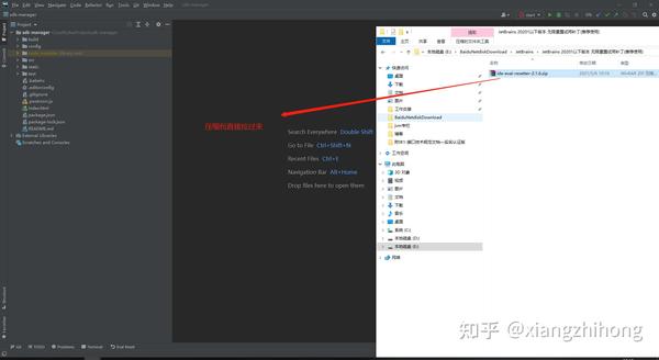 IDEA /WebStorm 无限重置试用期 - 知乎