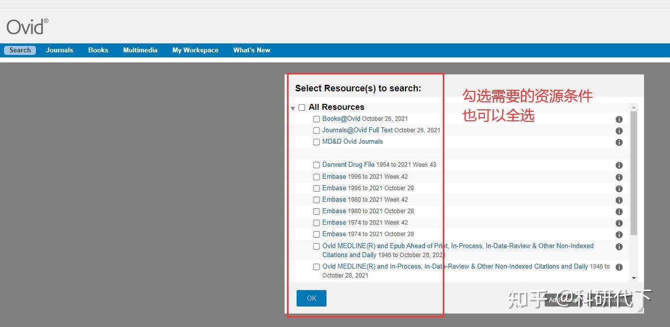 校外使用OVID的入口及使用方法 - 知乎