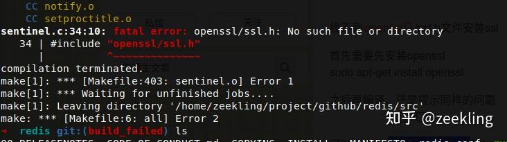 已经安装openssl，编译redis还是提示找不到 - 知乎