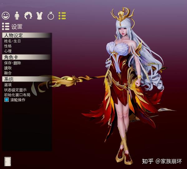 HS2晒一波人物卡MOD - 知乎