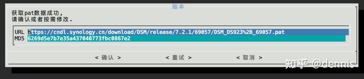 ESXI8.0通过Arpl安装群晖+洗白（超简单，手把手教程） - 知乎