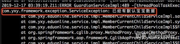 让异常无处遁形：分布式系统下异常日志分析 - 知乎