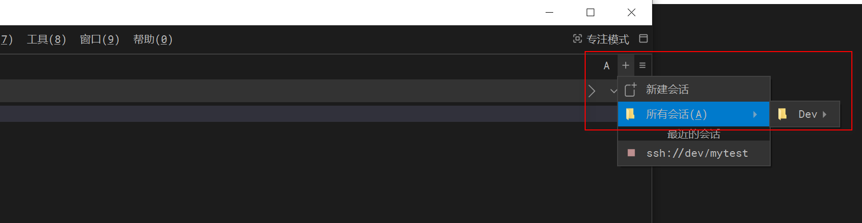 WindTerm最详细的使用教程 - 知乎