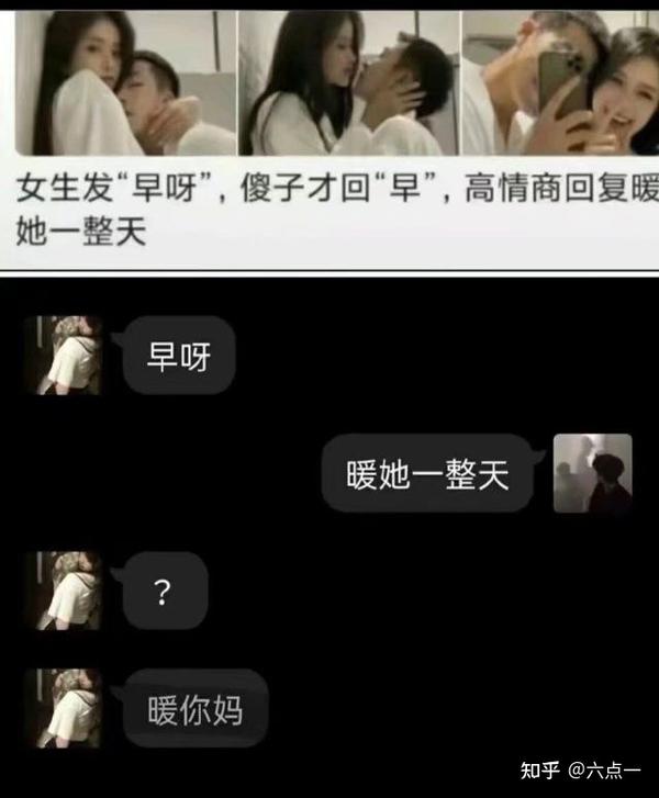 盘点那些笑死人的满级人类 知乎