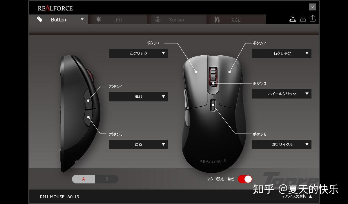 2023款静电容游戏鼠标：Topre 发布2款 REALFORCE RM1 Mouse 游戏鼠标 - 知乎