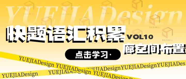 快题语汇积累VOL10|“廊”空间（上） - 知乎