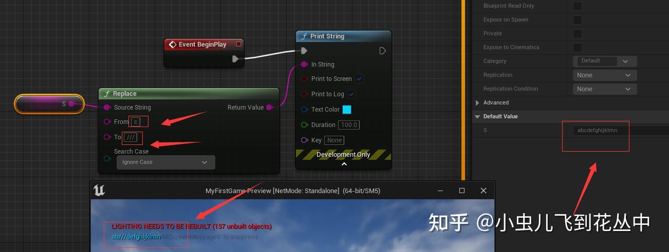 Unreal String常用接口 - 知乎