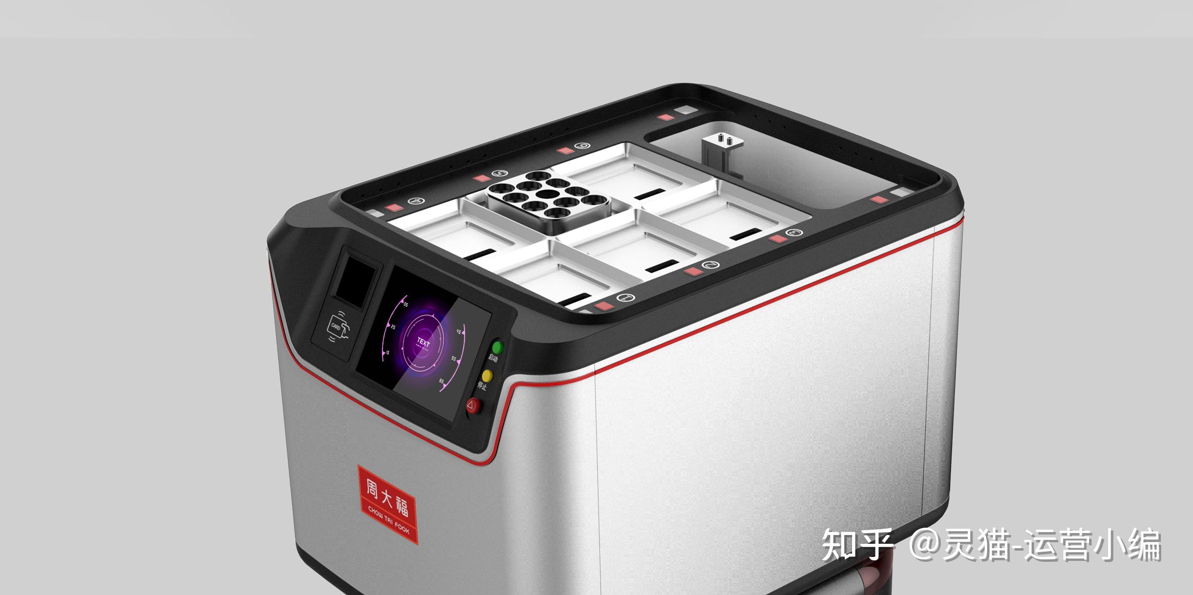 AGV外观设计·结构设计 - 知乎