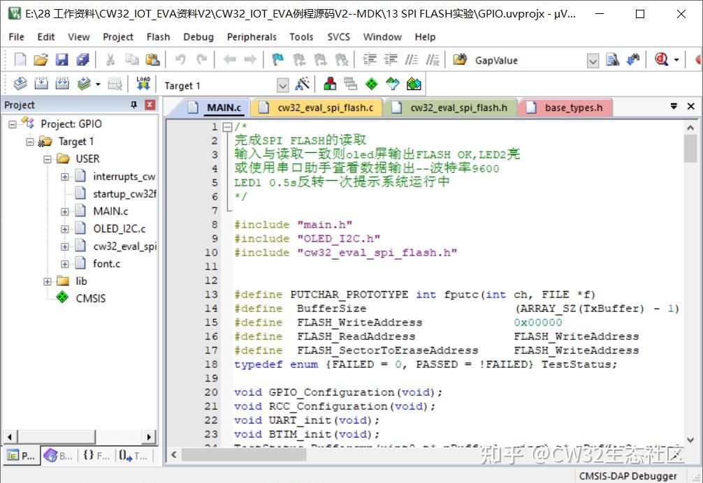 小白从0学习CW32第十一天（SPI FLASH实验） - 知乎