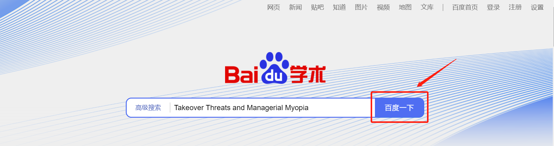论文写作与投稿 如何查找英文文献的引用格式？ 知乎 