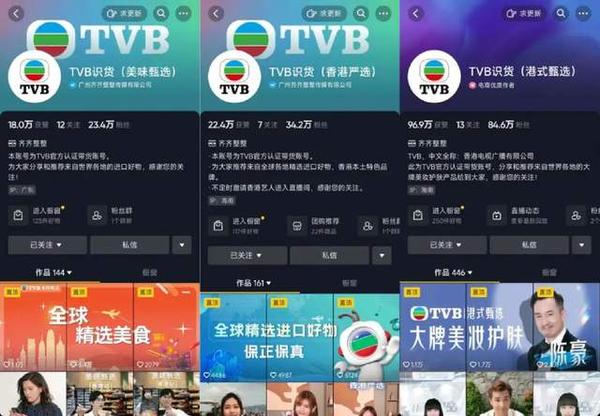 独家对话TVB主播陈自瑶：一场直播GMV7320万，港剧式卖货是如何炼成的？ - 知乎