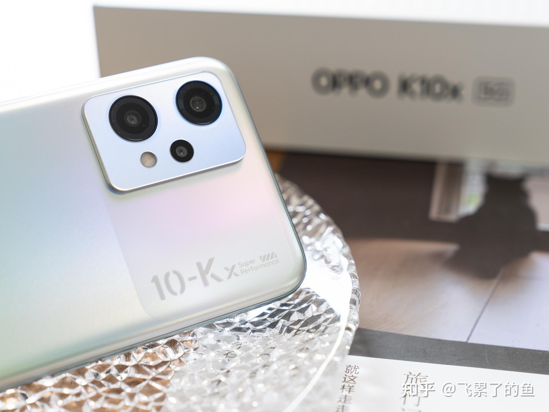 如何评价OPPO k10x，有哪些亮点和不足，值得入手吗？ - 知乎