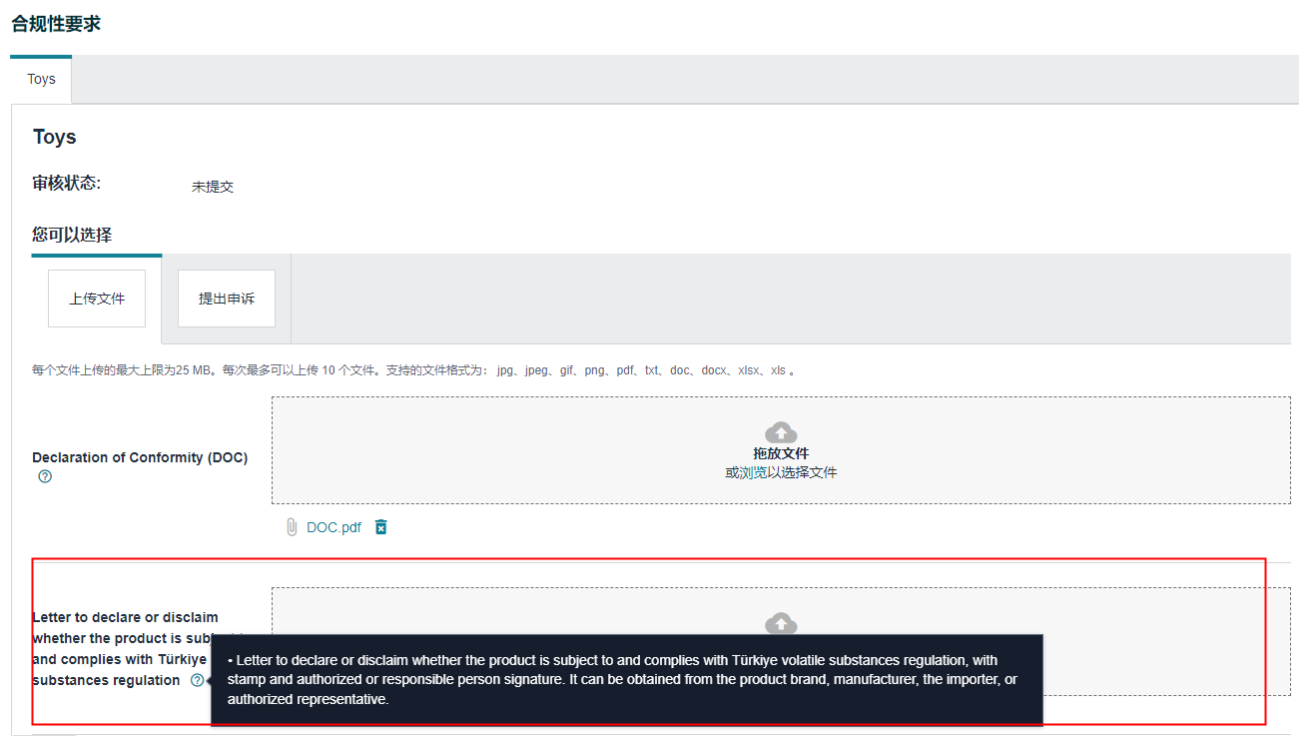 什么是土耳其KKDIK?土耳其REACH？ - 知乎