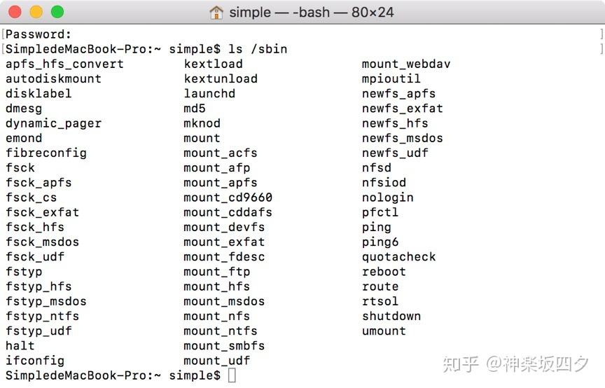 macOS 结构简介 - 知乎