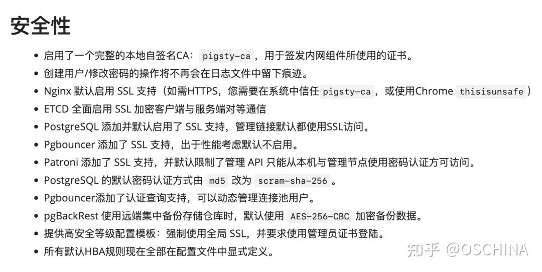 Pigsty v2 正式发布：更好的 RDS PG 开源替代 - 知乎