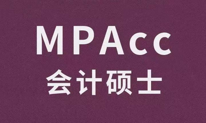 23MPAcc提前面试｜中国人民大学第一批提前面试名单已经公布！面试延期举行！ - 知乎