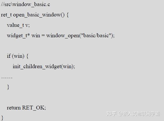 AWTK Designer快速使用指南 - 知乎