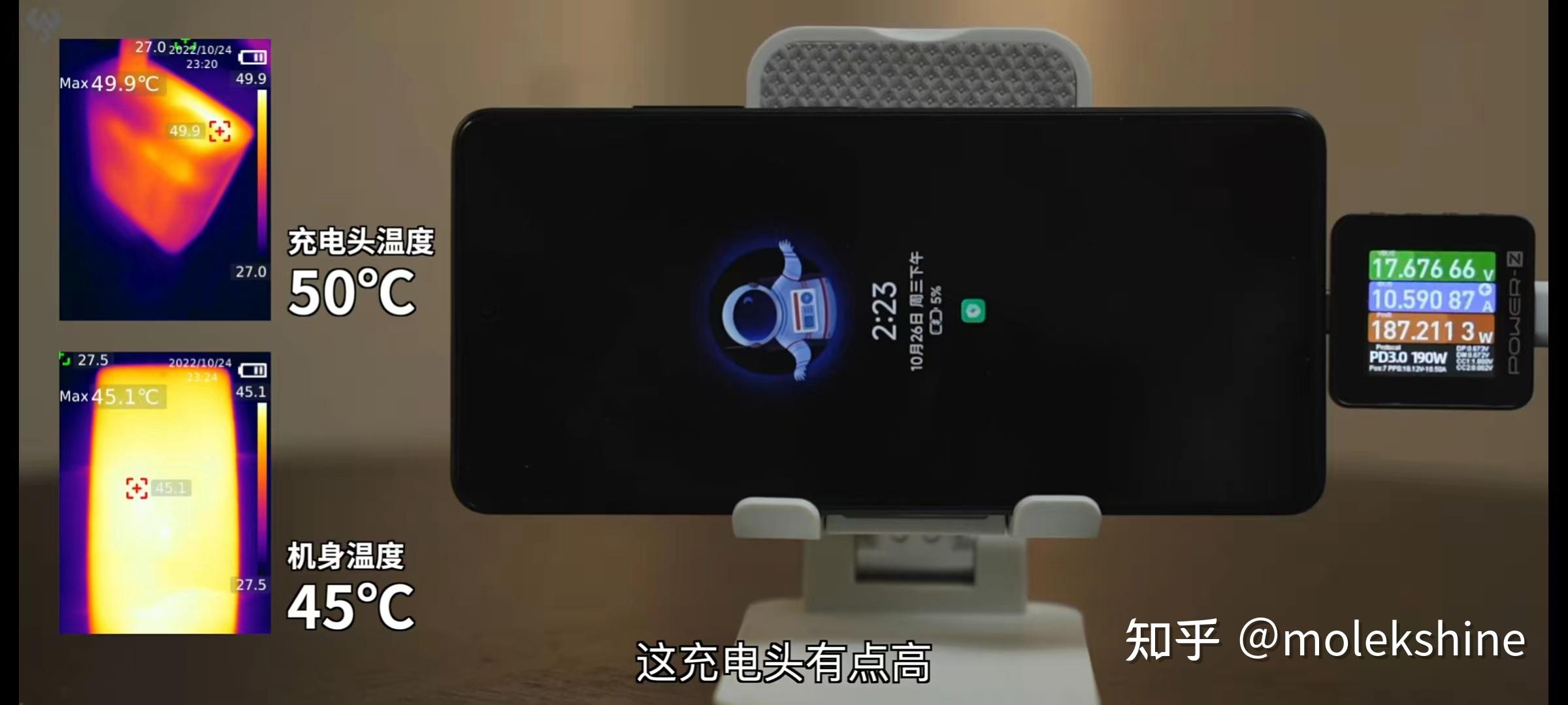 标称240W充电的手机实测只有213W？充电功率虚标是真我的“诡计”，还是厂商的惯例？别急，本文带你一一揭秘！ - 知乎