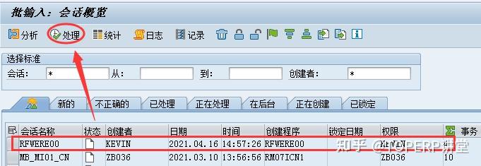 SAP知识点之GR/IR重分类概述 - 知乎