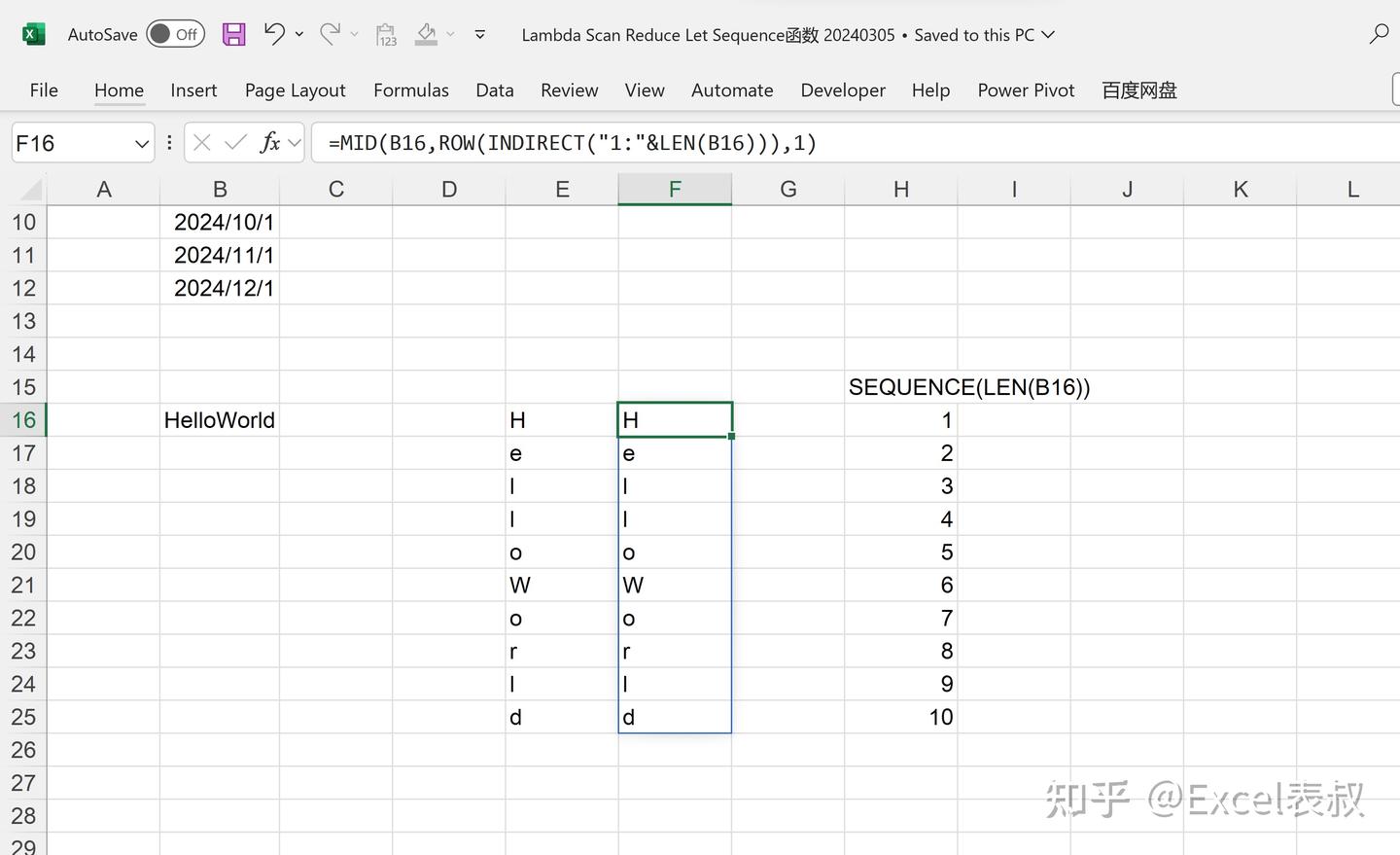 Excel新函数介绍之三:Lambda/Scan/Reduce/Let/Sequence - 知乎