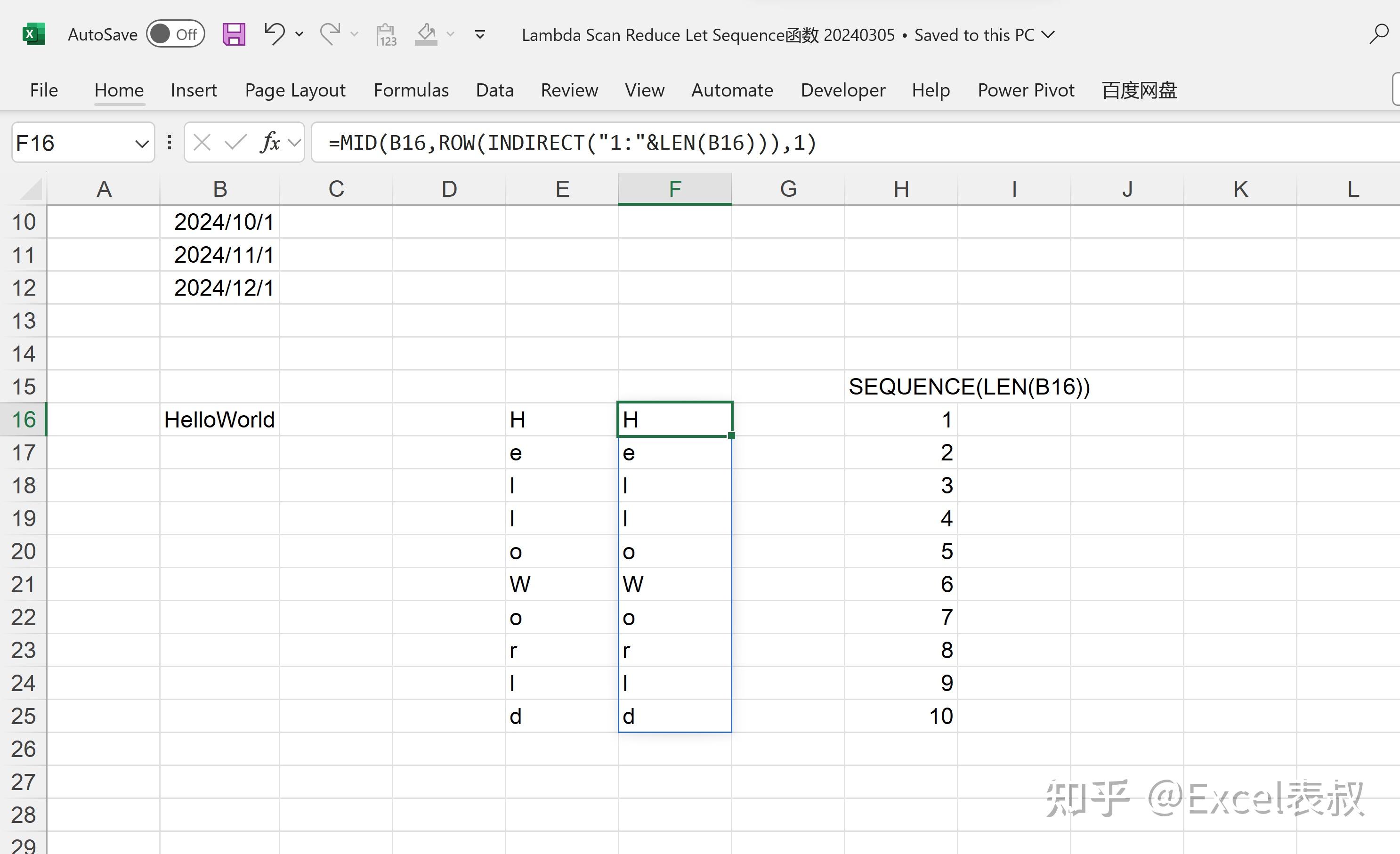 Excel新函数介绍之三:Lambda/Scan/Reduce/Let/Sequence - 知乎