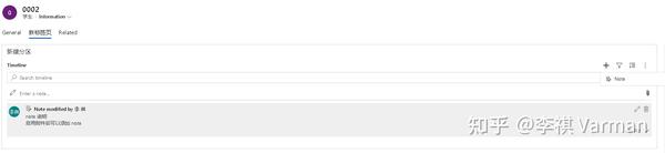 Power Apps 模型驱动应用 第二章 通过【窗体】定义数据的交互界面 - 知乎