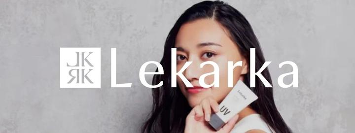 Lekarka 双十一大促，福利不停！ - 知乎