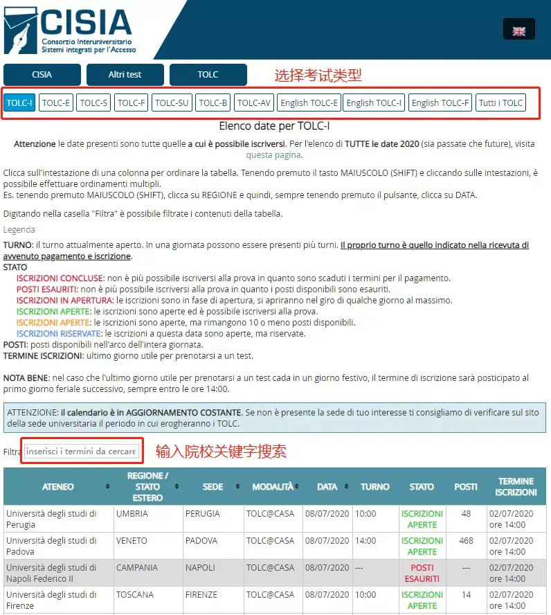 TOLC@CASA | 意大利2020/2021入学考试TOLC介绍及真题分享 - 知乎