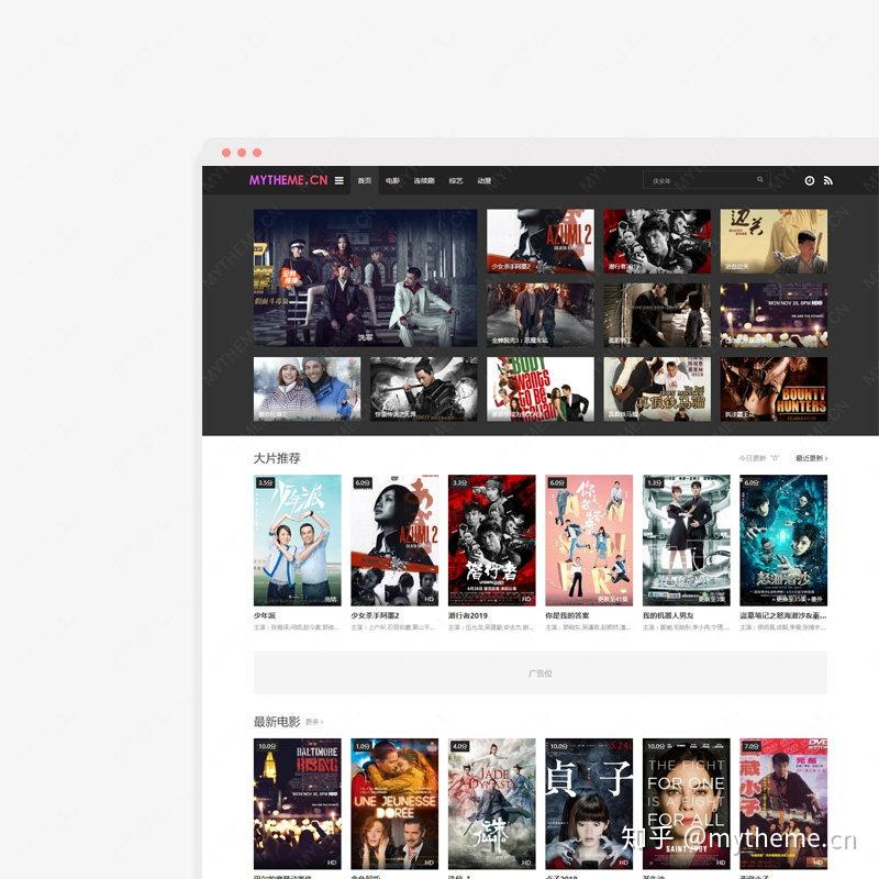 苹果cms10好看的模板有那些？ - 知乎