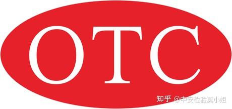 什么是OTC注册报告 - 知乎