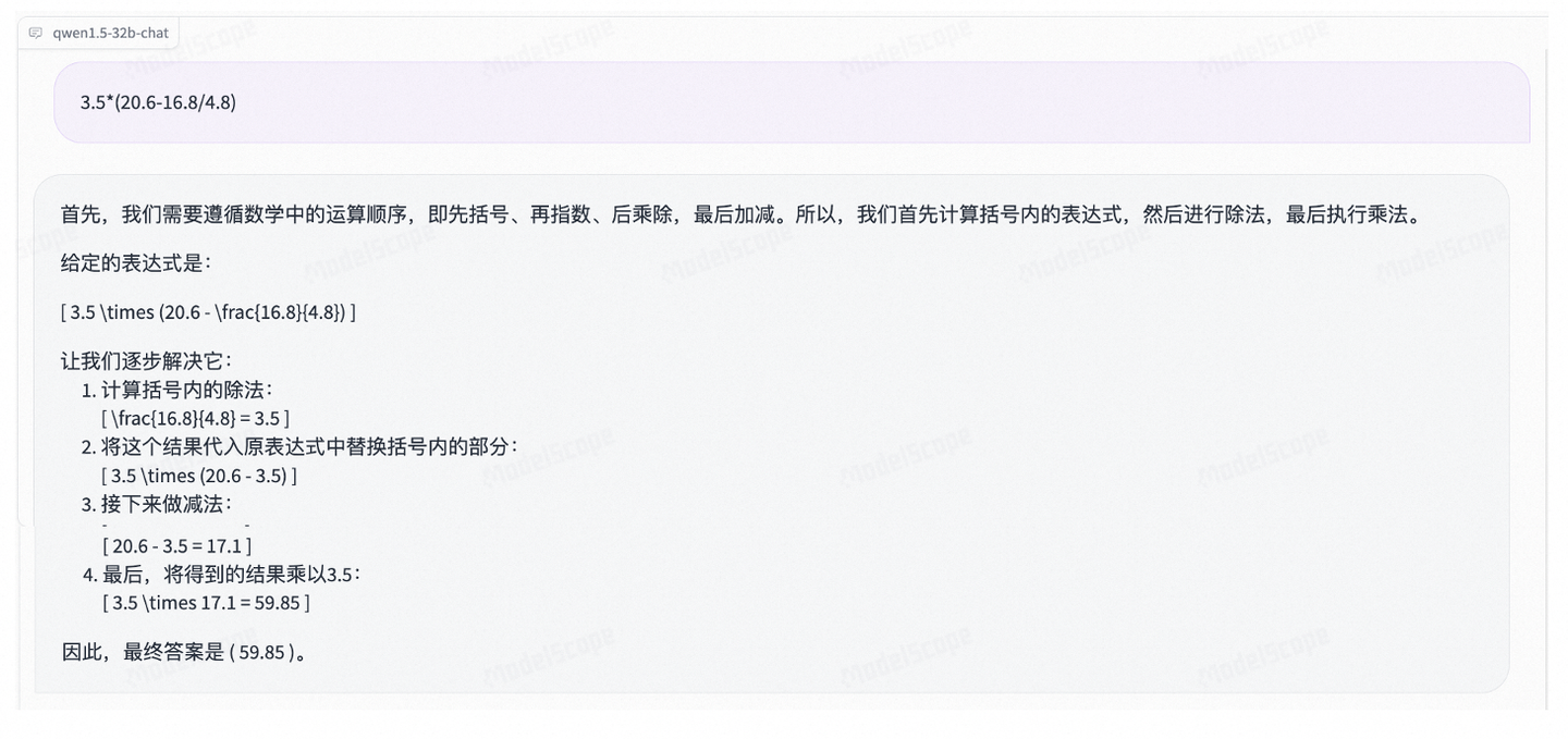 Qwen家族新成员：32B开源！最佳实践教程来啦！ - 知乎