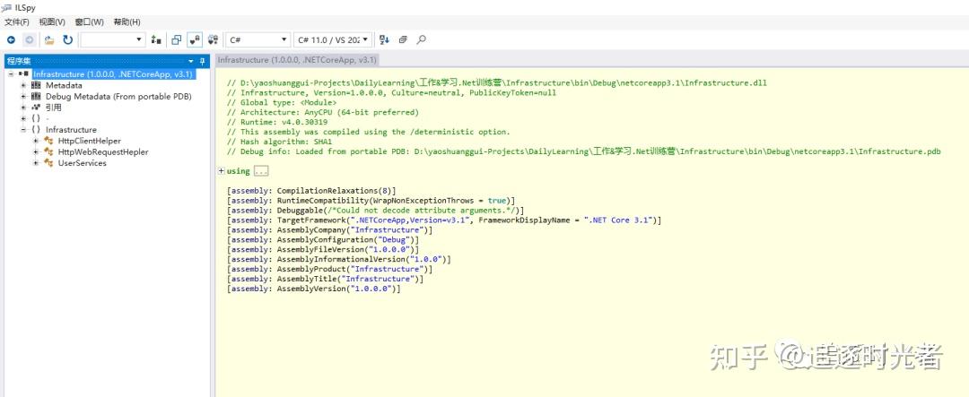 .NET反编译神器ILSpy怎么用？ - 知乎