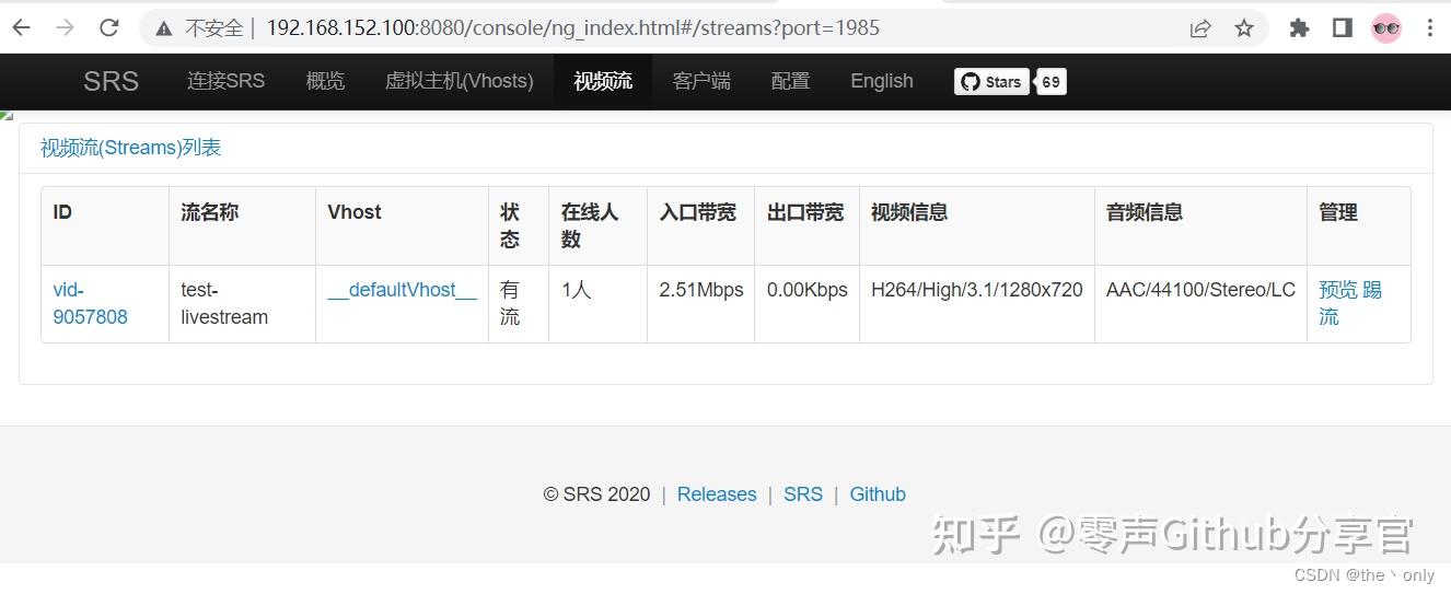 搭建自己的直播流媒体服务器SRS，以及SRS+OBS直播推拉流使用及配置 - 知乎