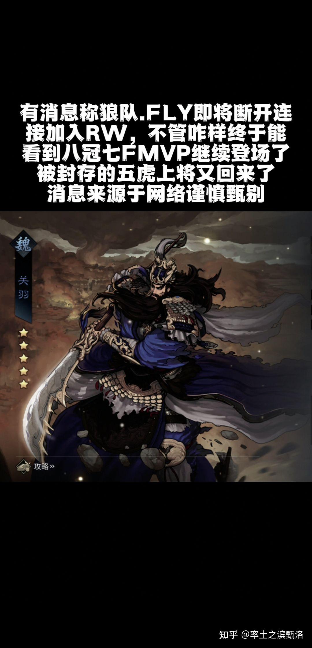 RW.FLY即将链接 - 知乎