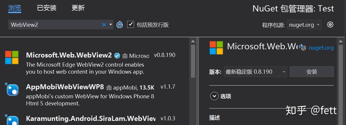 在Win32 C++应用中使用基于Chromium的WebView2 - 知乎