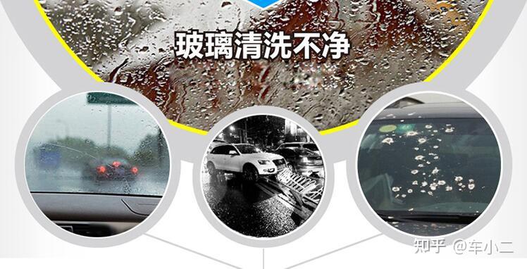 2026年汽车玻璃水推荐 汽车玻璃水哪个牌子好，玻璃水怎么选？精选10款热销汽车玻璃水 - 知乎