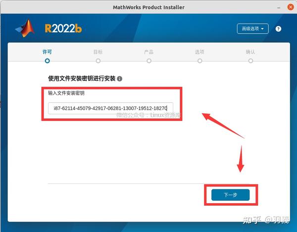 Linux MATLAB R2022b v9.13最新版！ - 知乎