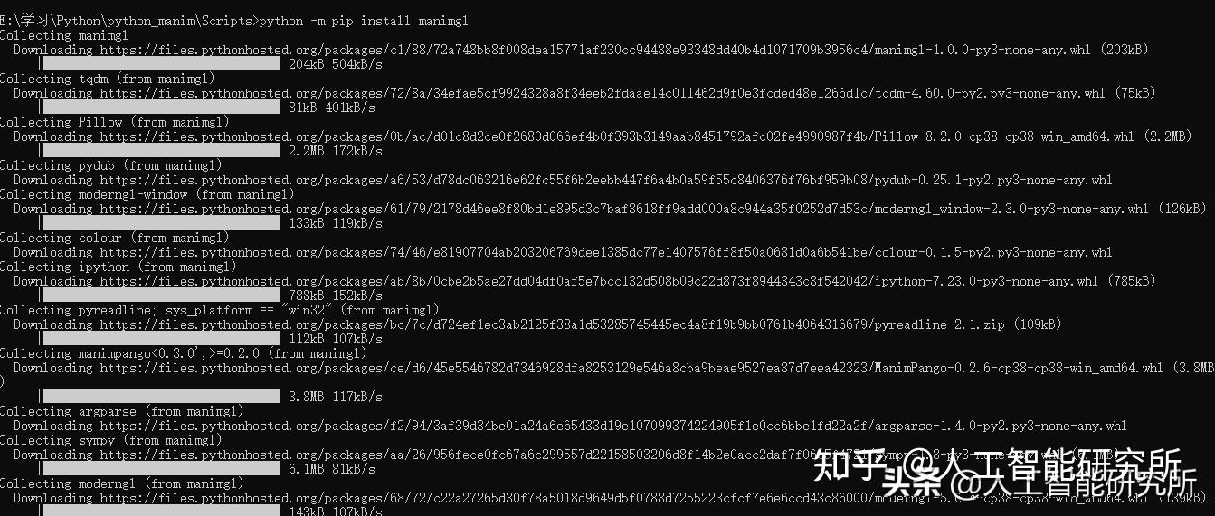 Manim 一款使用python便可以做出高大上的数学教学动画：安装篇 - 知乎