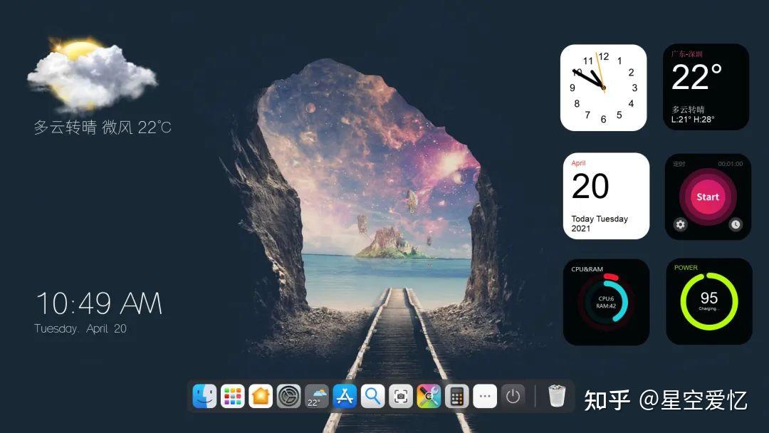 BitDock - 比特工具栏 Windows桌面美化软件 - 知乎