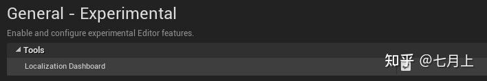 UE4 Locailzation本地化 - 知乎