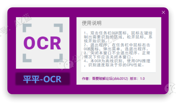 安利几个神仙软件，全部免费使用！ - 知乎